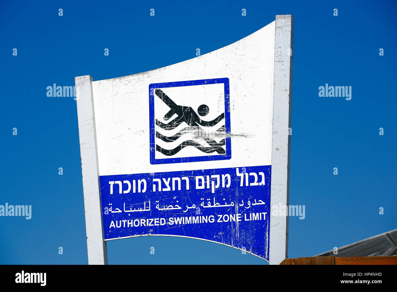 swimming zone limit signpost at beach, tel aviv, israel Stock Photo - Alamy
