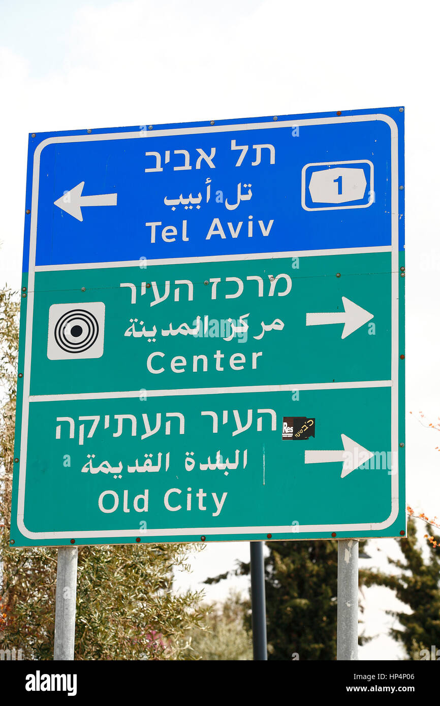 Jerusalem sign hi-res stock photography and images - Alamy