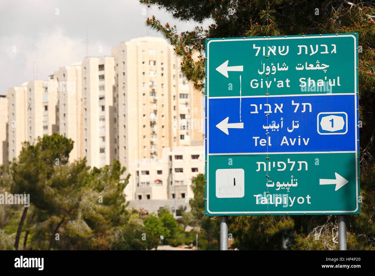 Jerusalem road sign hi-res stock photography and images - Alamy
