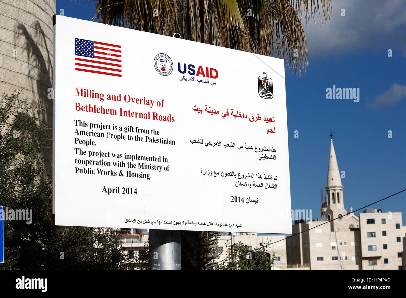 signpost construction road work by usaid in bethlehem, central West ...