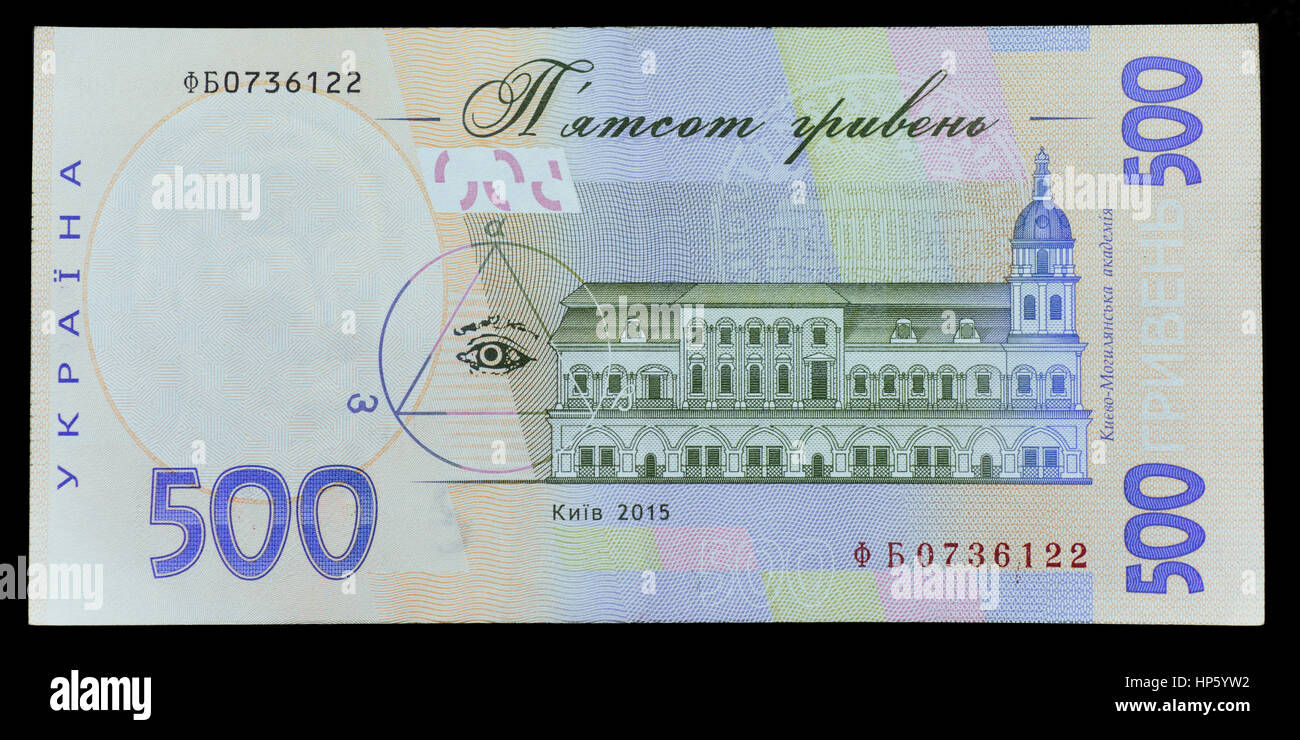 Ukrainian hryvnia bank note made in 2015. is national currency in ...