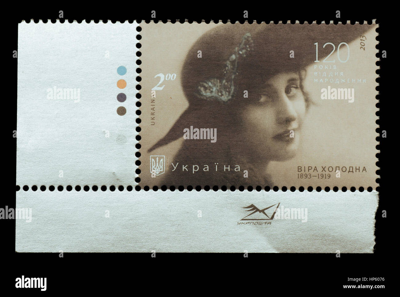 Postage Stamp isolated Stock Photo - Alamy