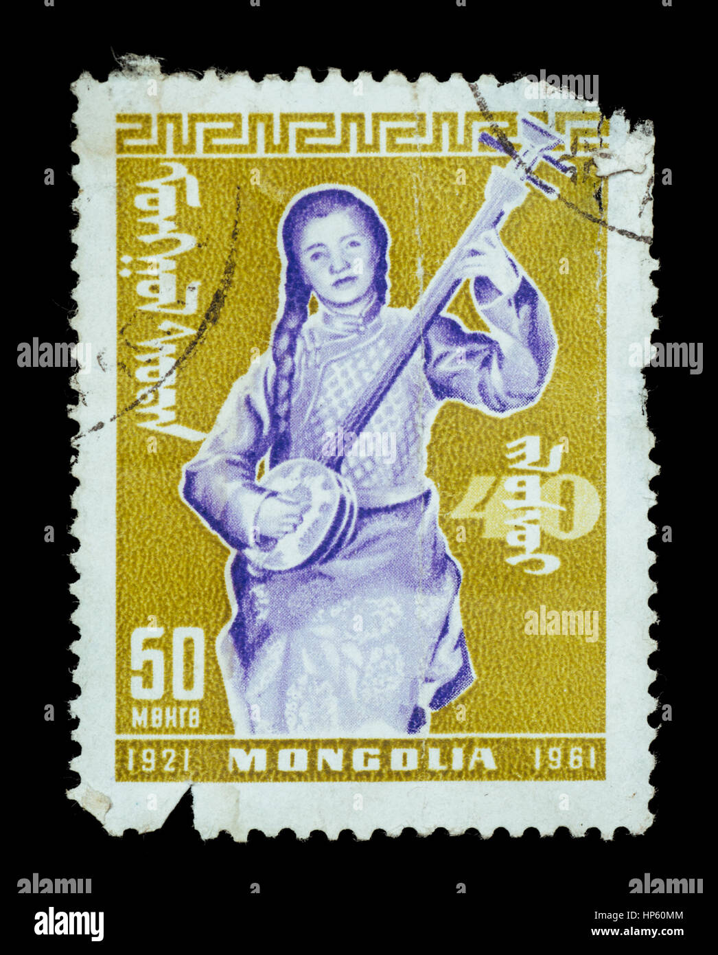 Postage Stamp Mongolia High Resolution Stock Photography and Images - Alamy