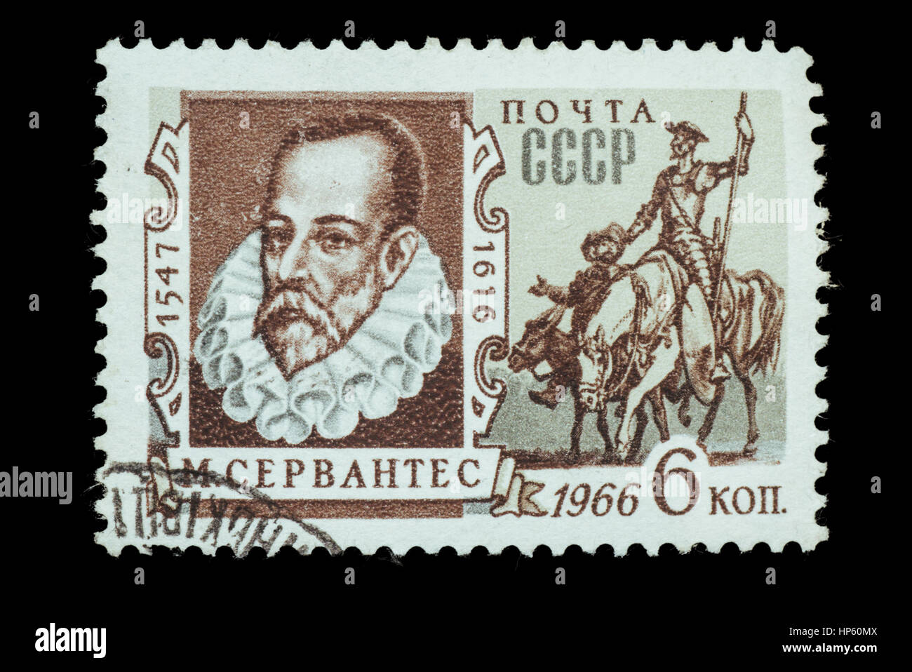 Postage Stamp isolated Stock Photo - Alamy