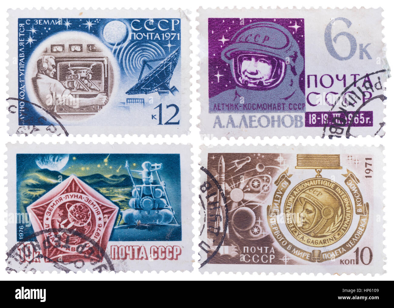 Ussr stamp russia hi-res stock photography and images - Alamy