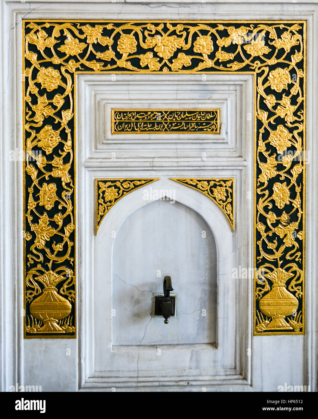 Beautiful examples of the Ottoman Calligraphy art Stock Photo - Alamy