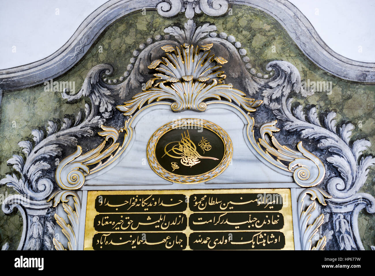 Beautiful examples of the Ottoman Calligraphy art Stock Photo - Alamy