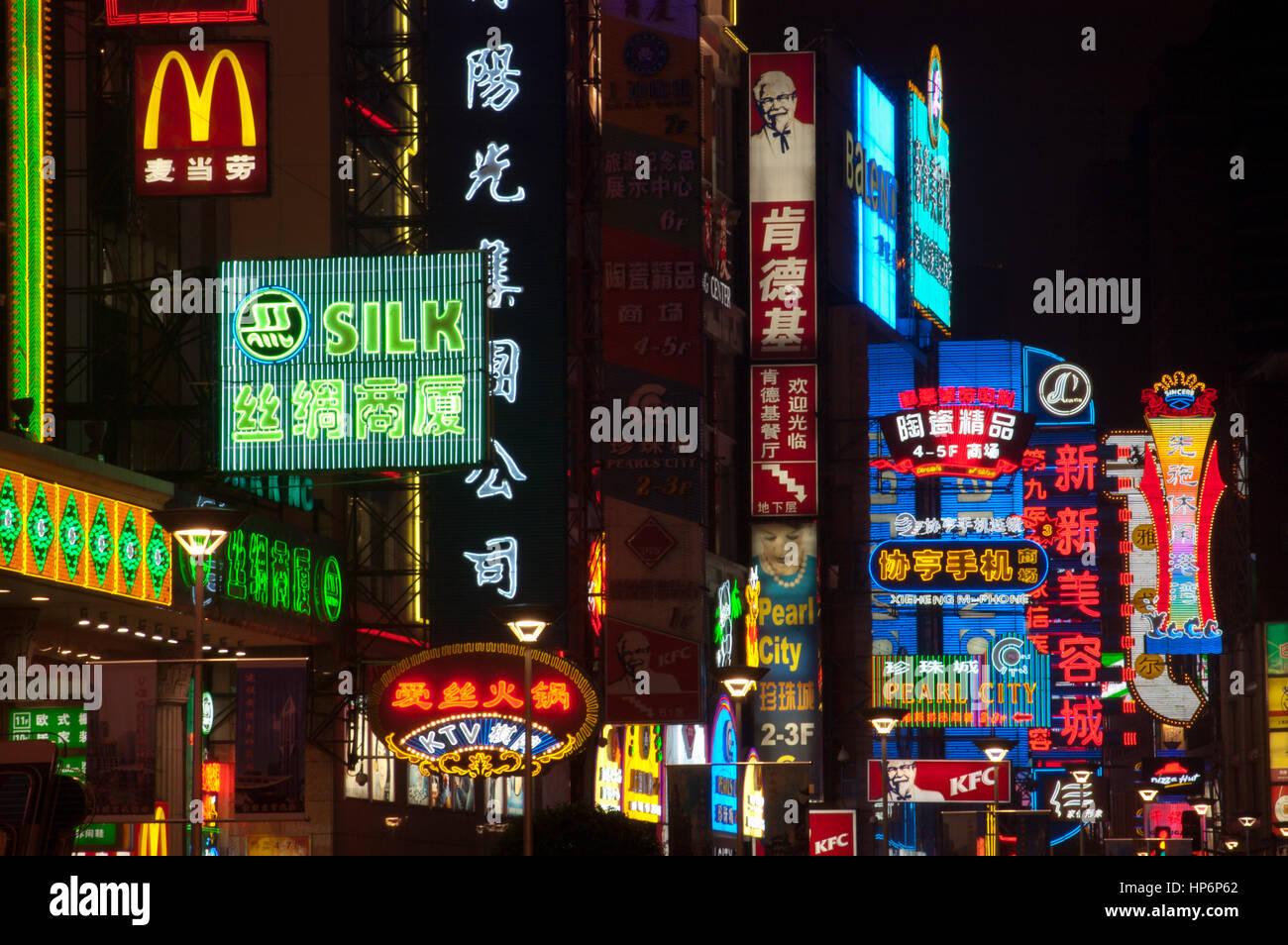 Shanghai in beautiful China Stock Photo - Alamy