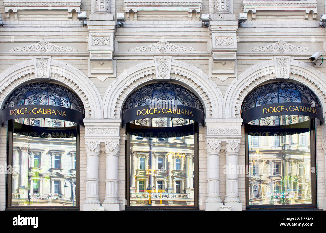 Fashion brands stores hi-res stock photography and images - Alamy