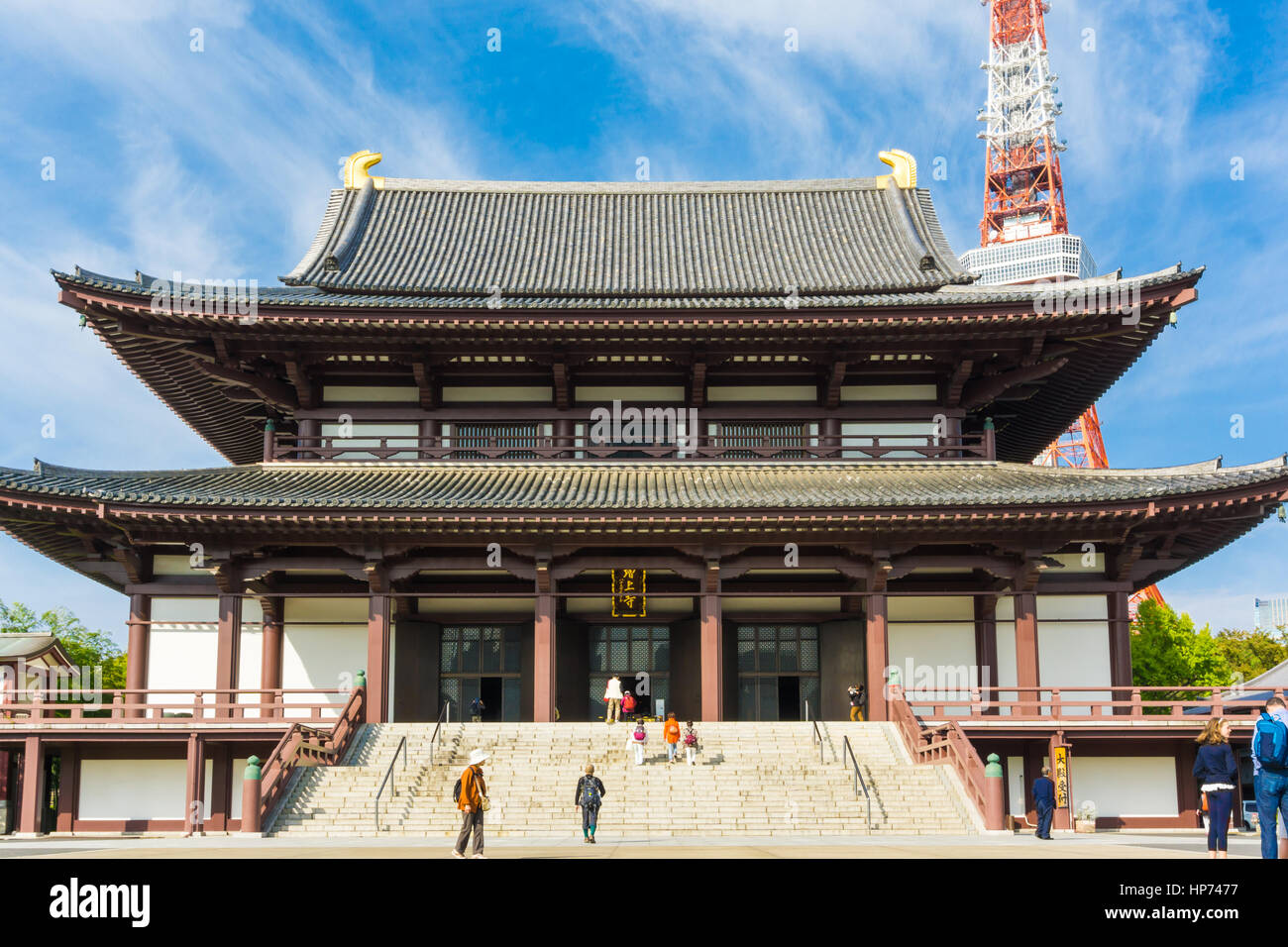 View of Zojo ji Temple and tokyo Tower Blue sky, Tokyo, Japan Stock ...