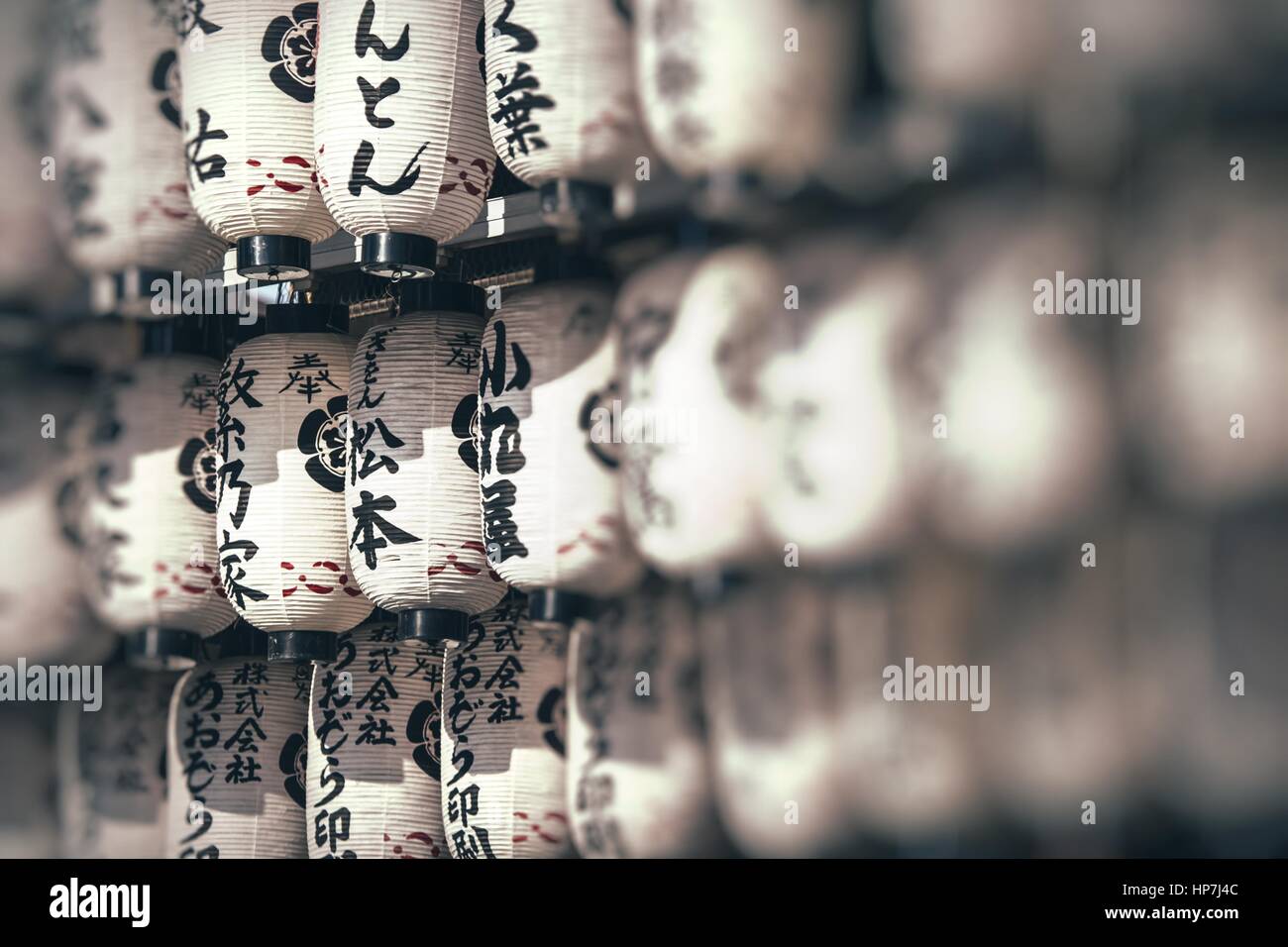 Japanese paper lanterns Stock Photo - Alamy
