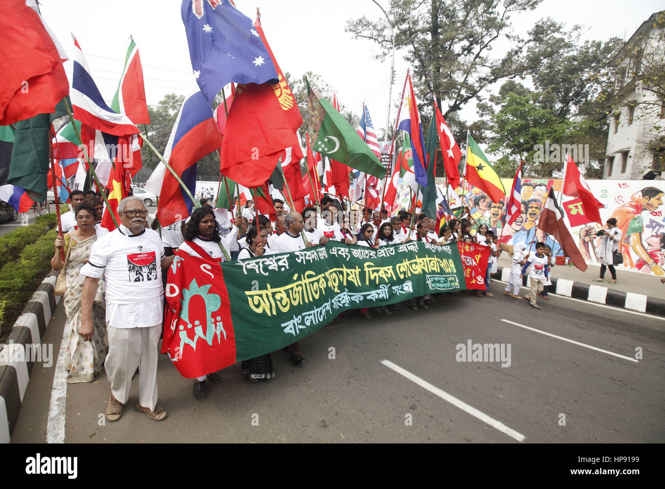 Language movement 1952 hi-res stock photography and images - Alamy