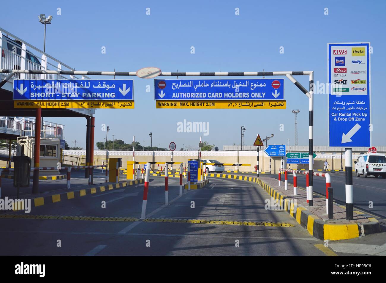 View of the Muscat International Airport (MCT), formerly Seeb ...