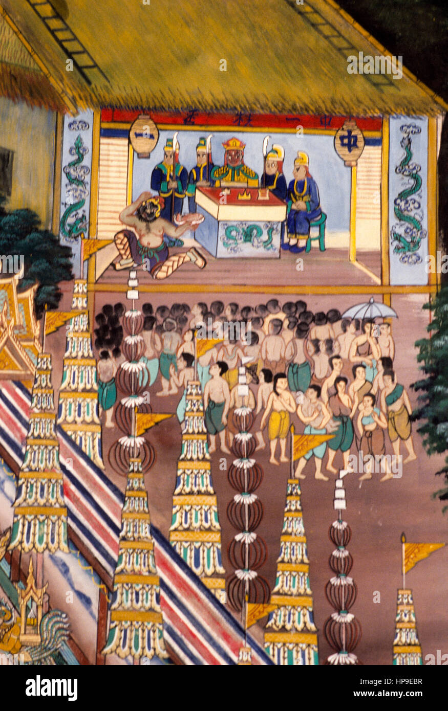 life of rama,ramayana Stock Photo - Alamy