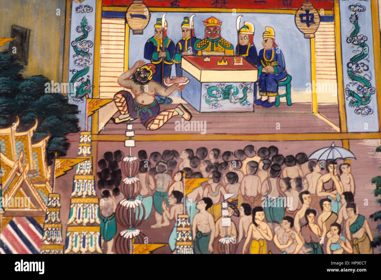 life of rama,ramayana Stock Photo - Alamy