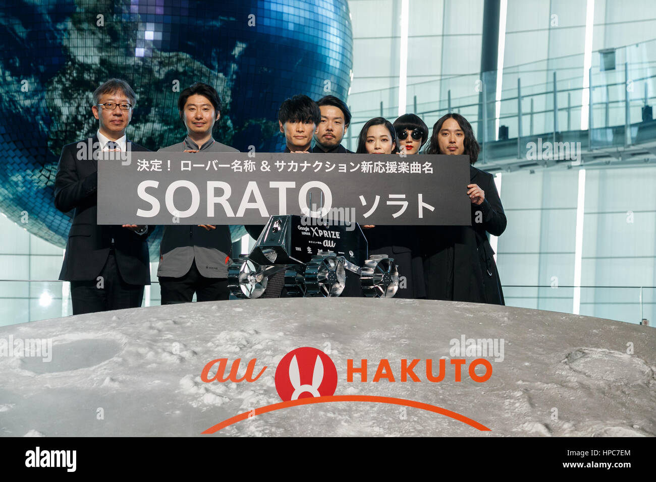 Japanese hakuto r hi-res stock photography and images - Alamy