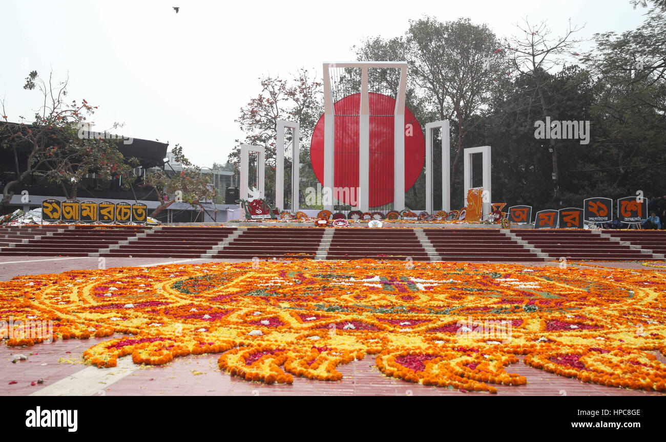Language movement memorial hi-res stock photography and images - Alamy