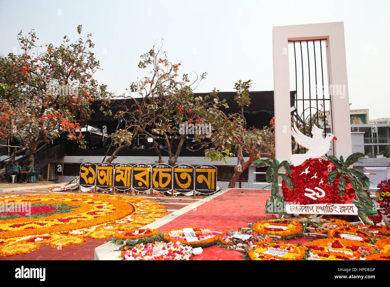 Dhaka, Bangladesh. 21st Feb, 2017. The floor of the Language Martyrs ...