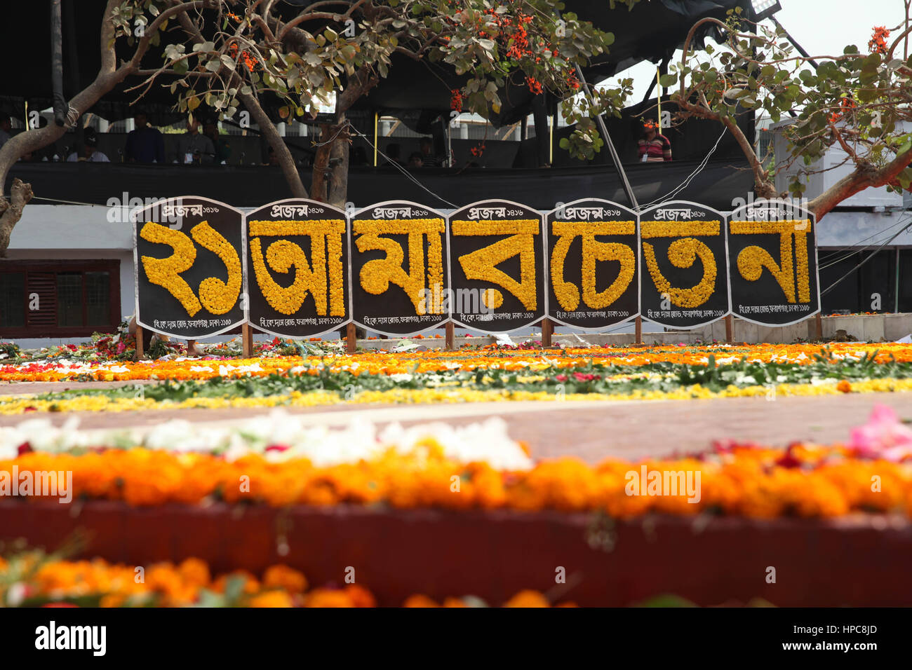 Dhaka, Bangladesh. 21st Feb, 2017. The floor of the Language Martyrs ...