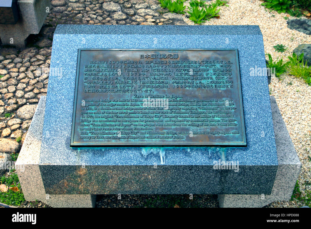 Information Plate of Kilometre Zero at Nihonbashi in Chuo Tokyo Japan ...