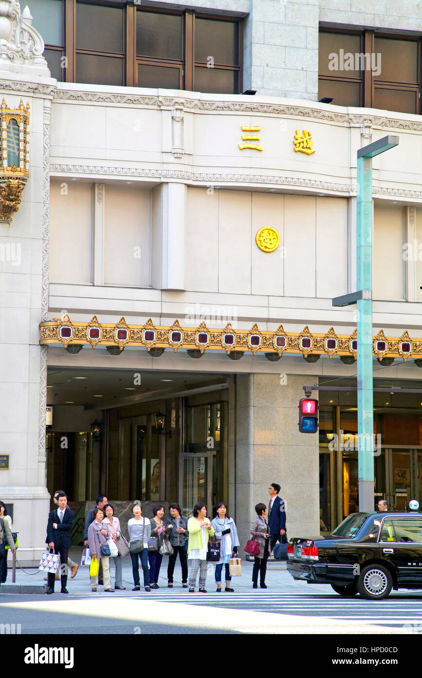 Mitsukoshi nihonbashi hi-res stock photography and images - Alamy