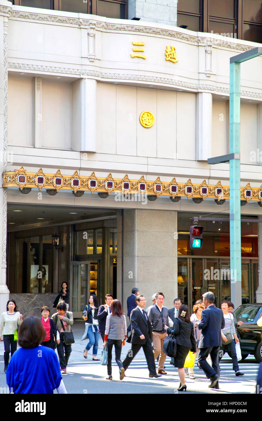 Mitsukoshi nihonbashi hi-res stock photography and images - Alamy