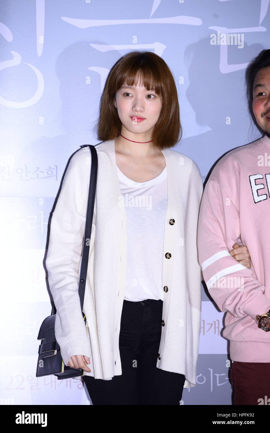 Seoul, Korea. 21st Feb, 2017. Byung hun Lee, Kong Hyo-jin, Su hee Ahn ...