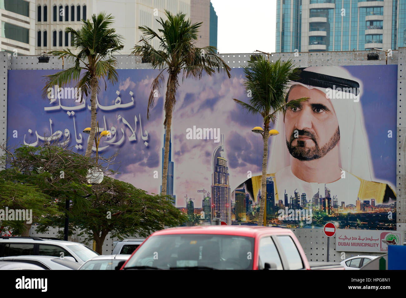 United Arab Emirates, Dubai, Huge billboard with Sheikh Mohamed bin ...