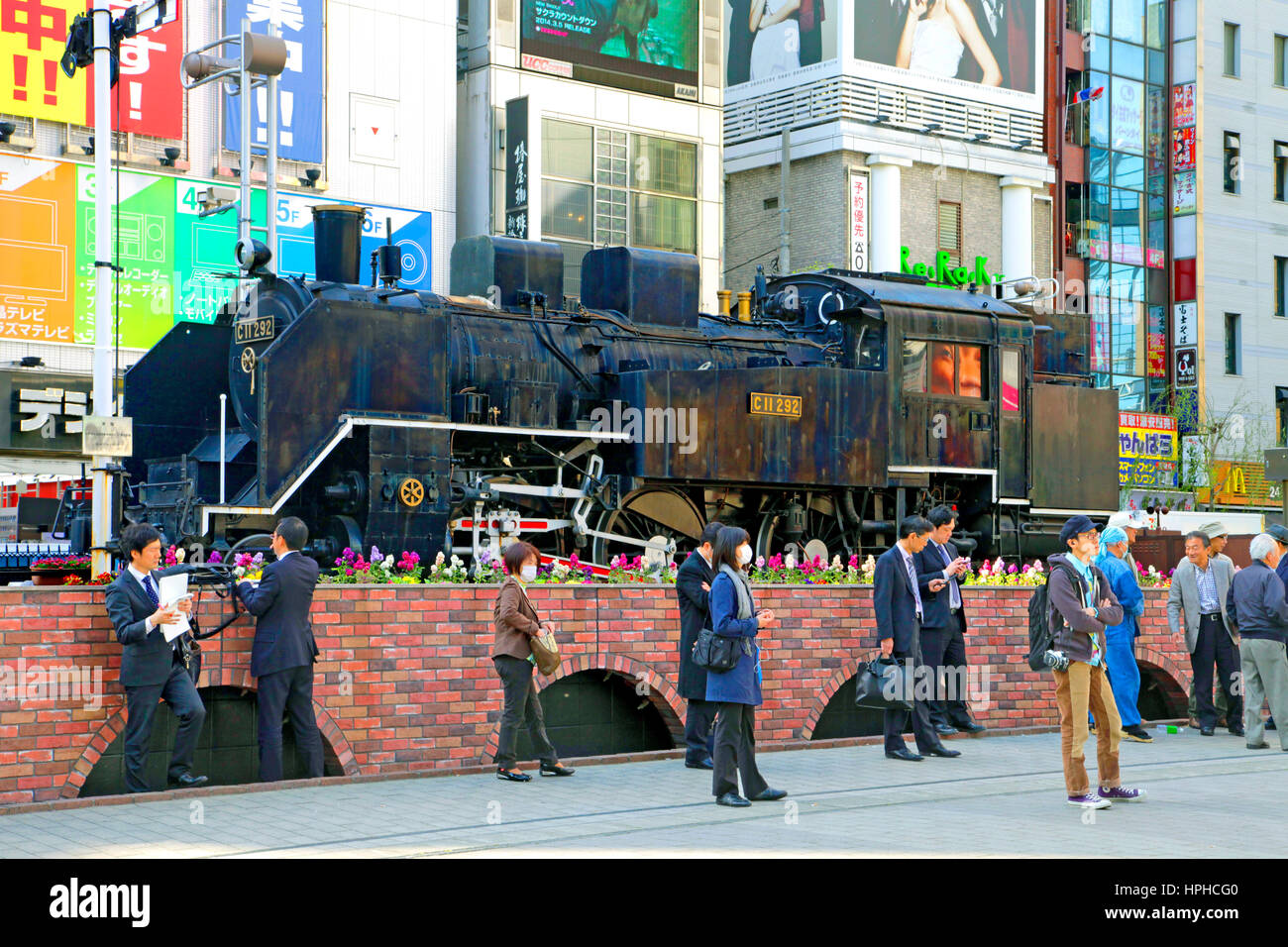 Steam train at tokyo hi-res stock photography and images - Alamy