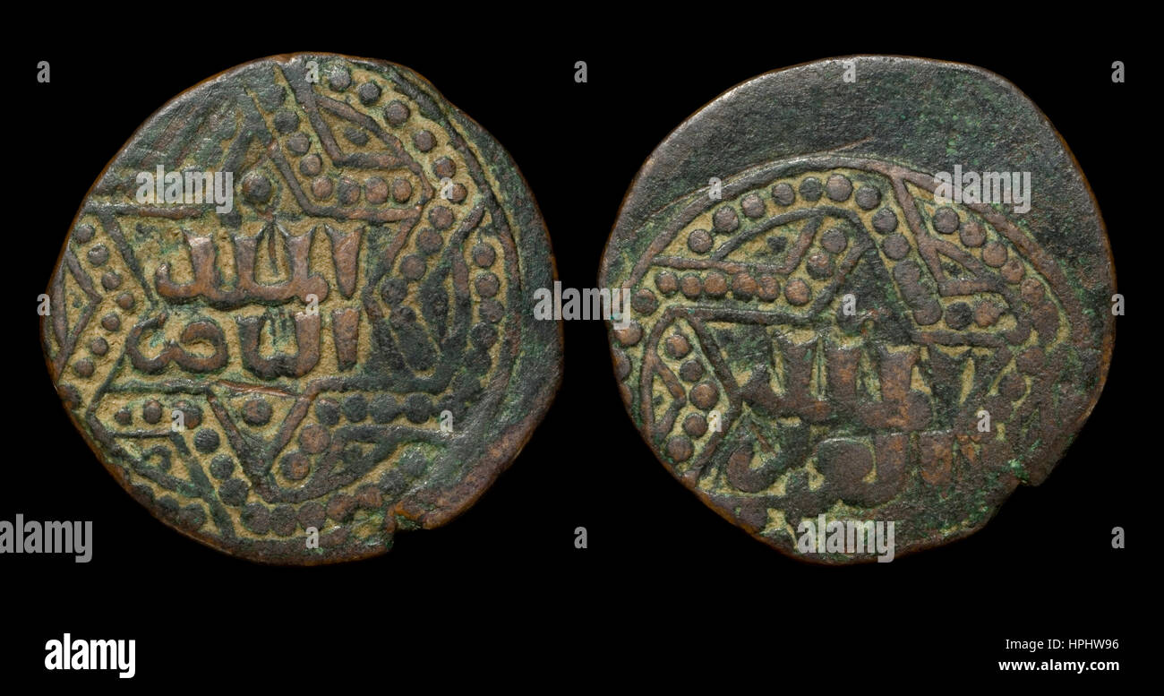 Ayyubid dynasty hi-res stock photography and images - Alamy