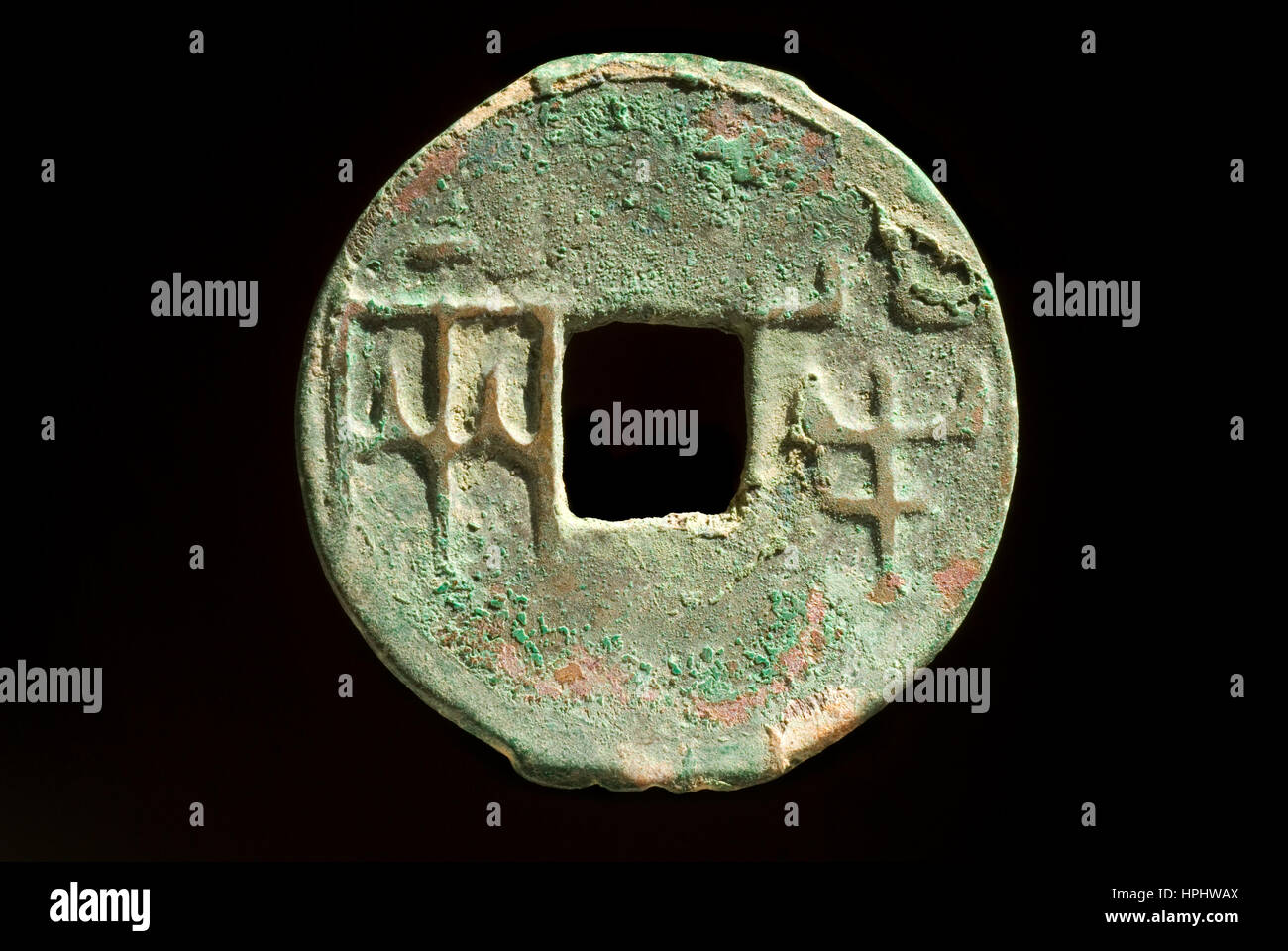 Ban liang coin hi-res stock photography and images - Alamy