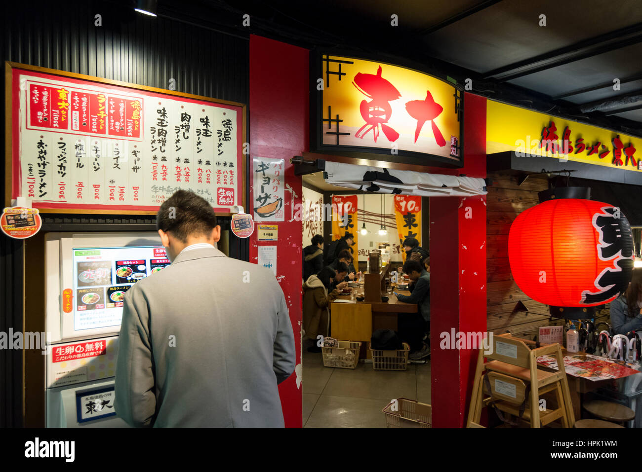 Entering restaurant hi-res stock photography and images - Alamy