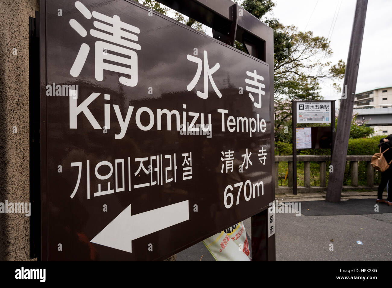 Kiyomizu Temple direction signboard, Kyoto, Japan Stock Photo - Alamy