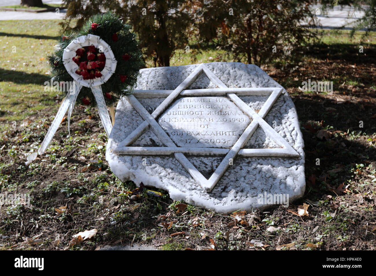 Memorial to the Jewish community of Kardzhali, in the town of Kardzhali ...