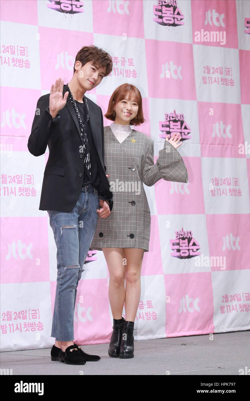 Seoul, Korea. 22nd Feb, 2017. Bo-young Park, Park hyungsik, Jisso ...