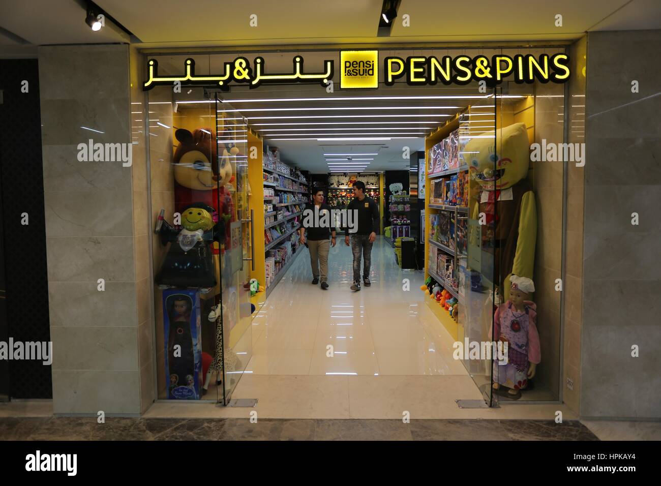 Israeli shop owners hi-res stock photography and images - Alamy