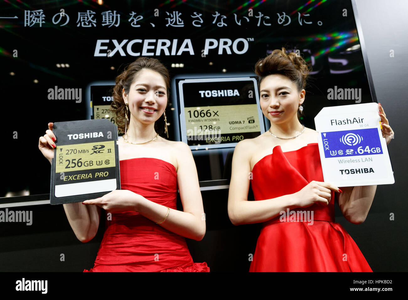 Toshiba Booth High Resolution Stock Photography and Images - Alamy