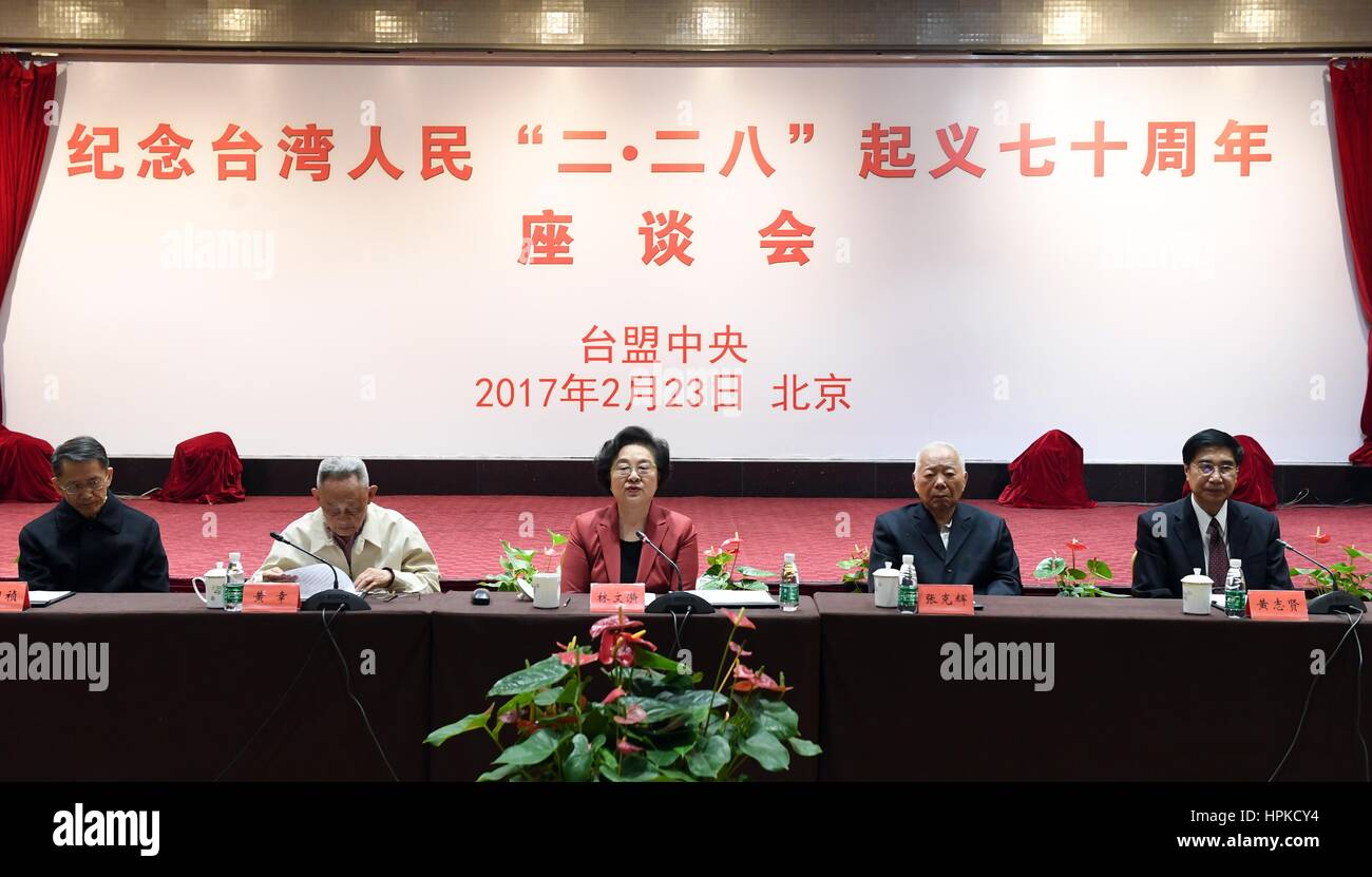 Wenyi hi-res stock photography and images - Alamy