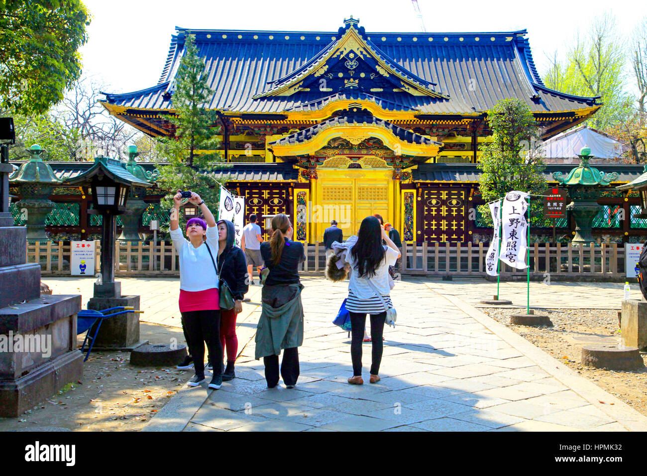 Toshogu shinto shrine tokyo hi-res stock photography and images - Alamy