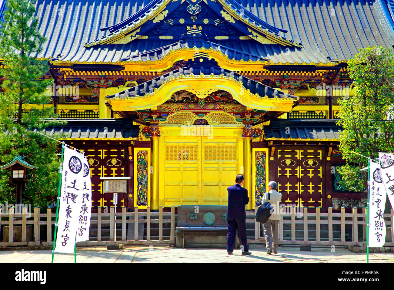 Ueno Toshogu Shinto Shrine Tokyo Japan Stock Photo - Alamy