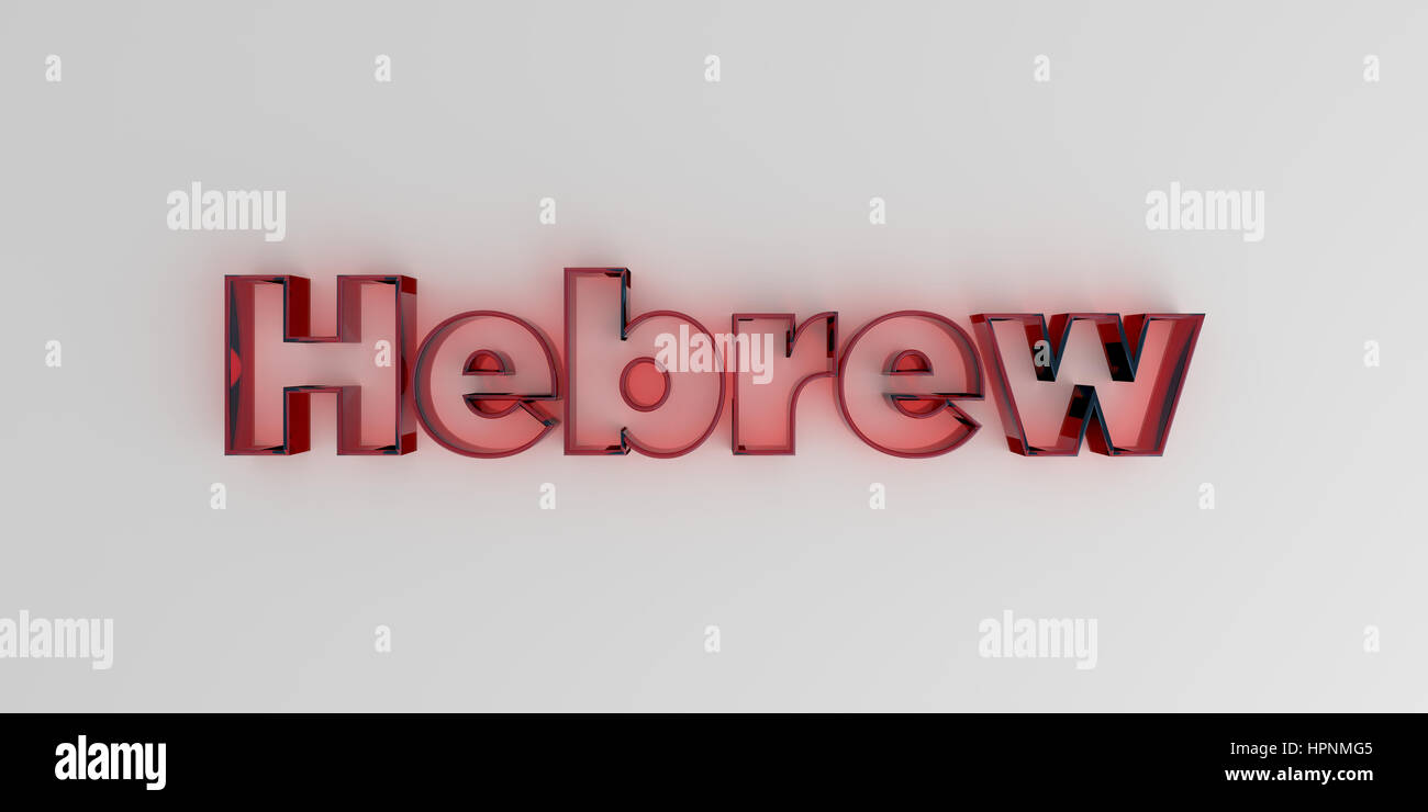 Hebrew - Red glass text on white background - 3D rendered royalty free ...
