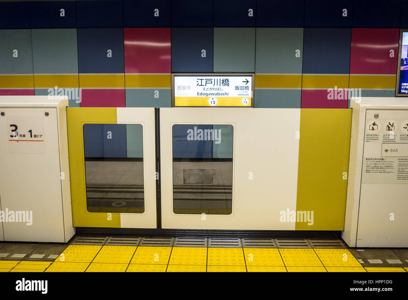 Safety barrier hi-res stock photography and images - Alamy