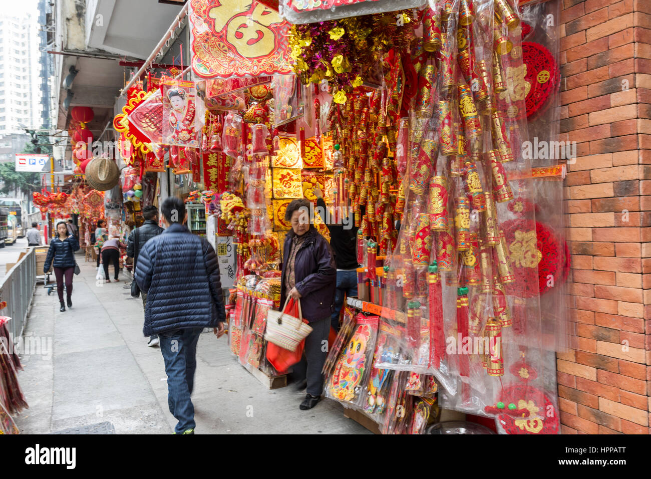 Incense museum hi-res stock photography and images - Alamy