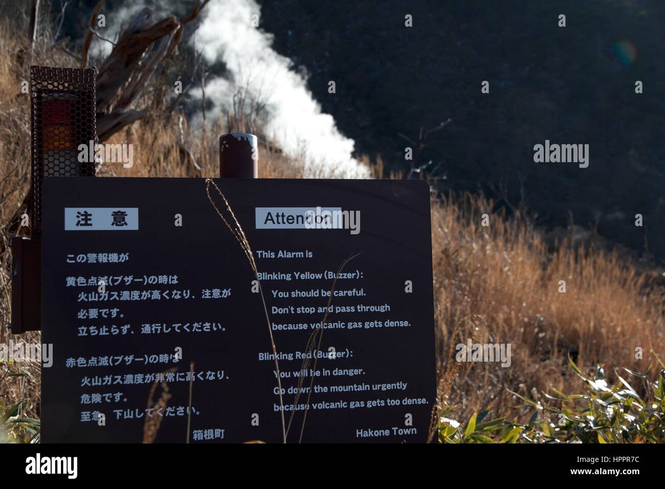 Mount fuji sign hi-res stock photography and images - Alamy