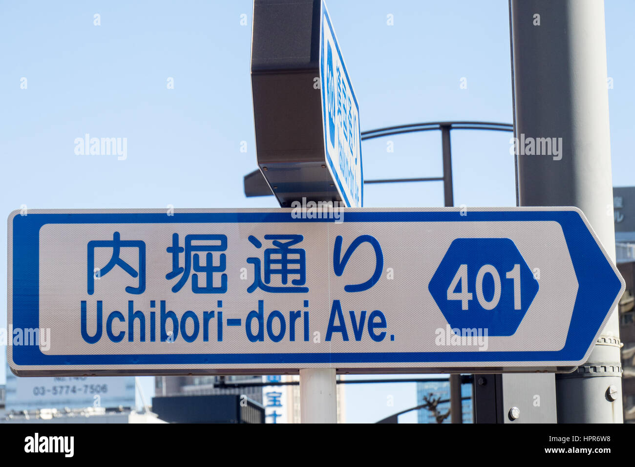 Ave road sign hi-res stock photography and images - Alamy