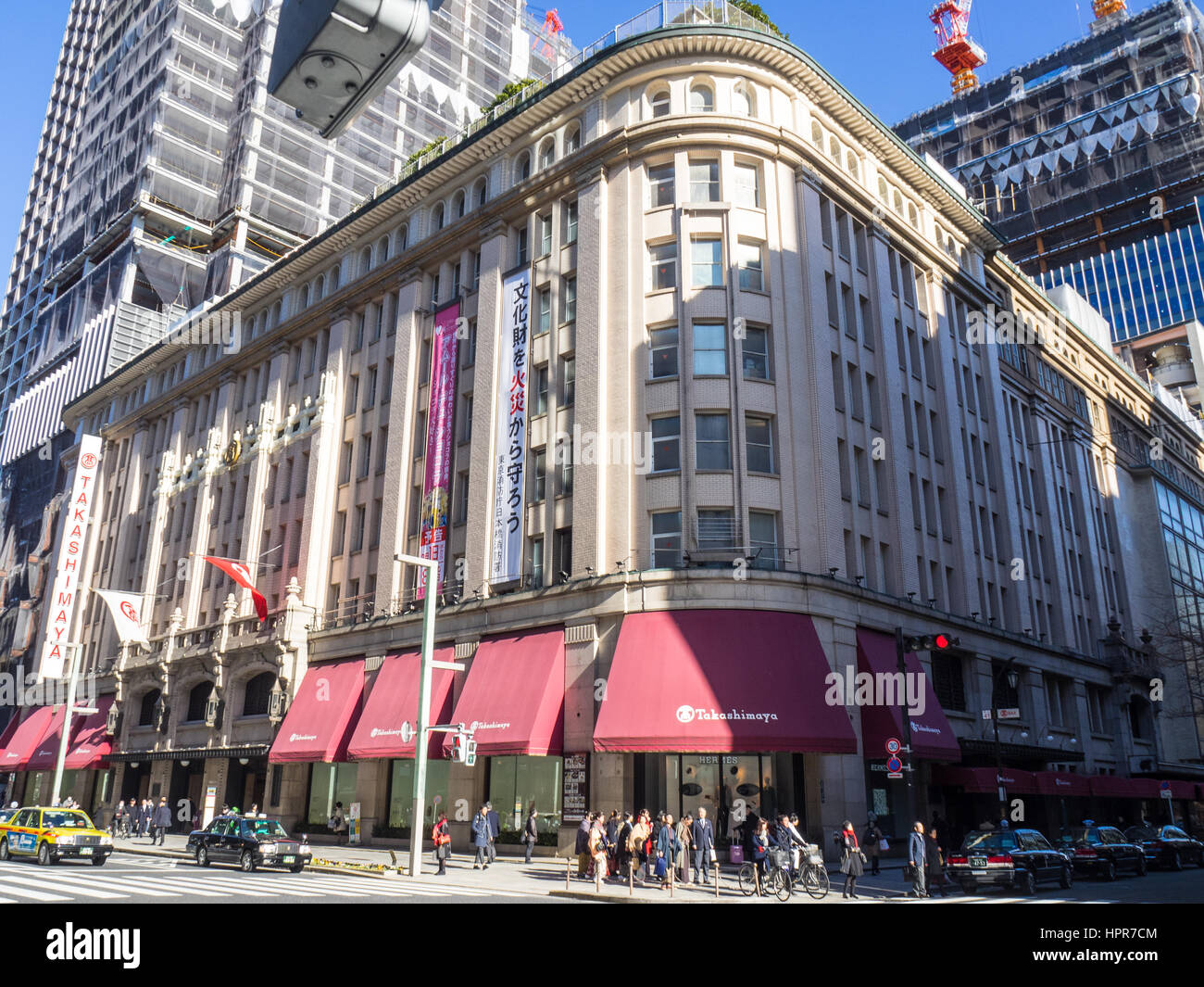 Takashimaya department store hi-res stock photography and images - Alamy