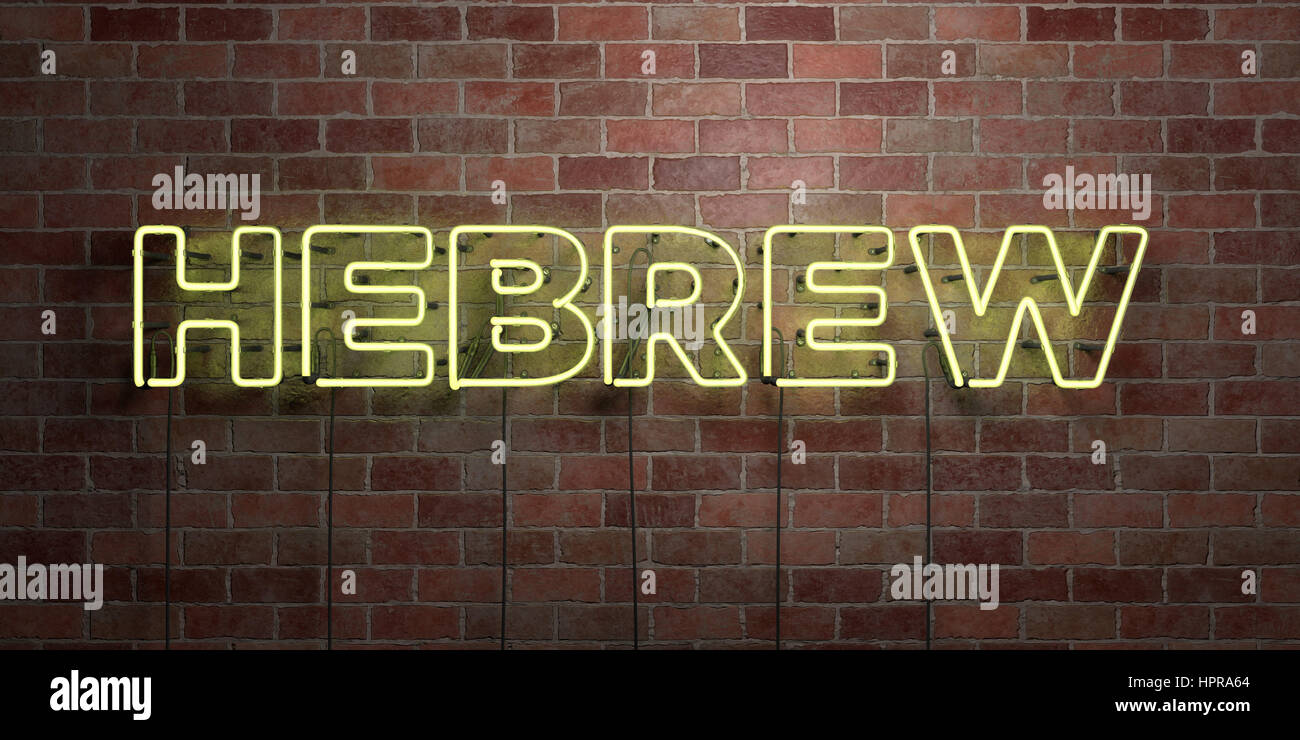 HEBREW - fluorescent Neon tube Sign on brickwork - Front view - 3D ...