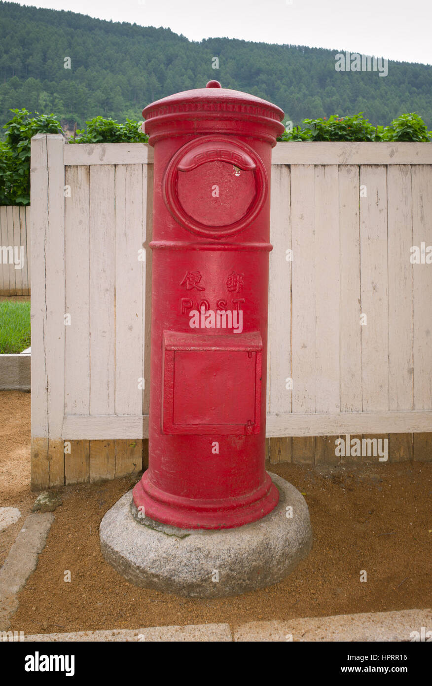 North korean postal service hi-res stock photography and images - Alamy