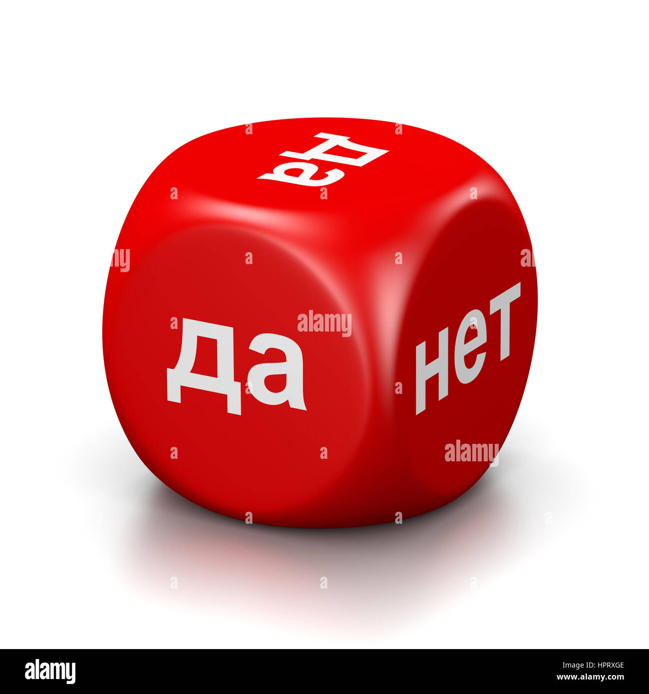 Russian language sign hi-res stock photography and images - Alamy