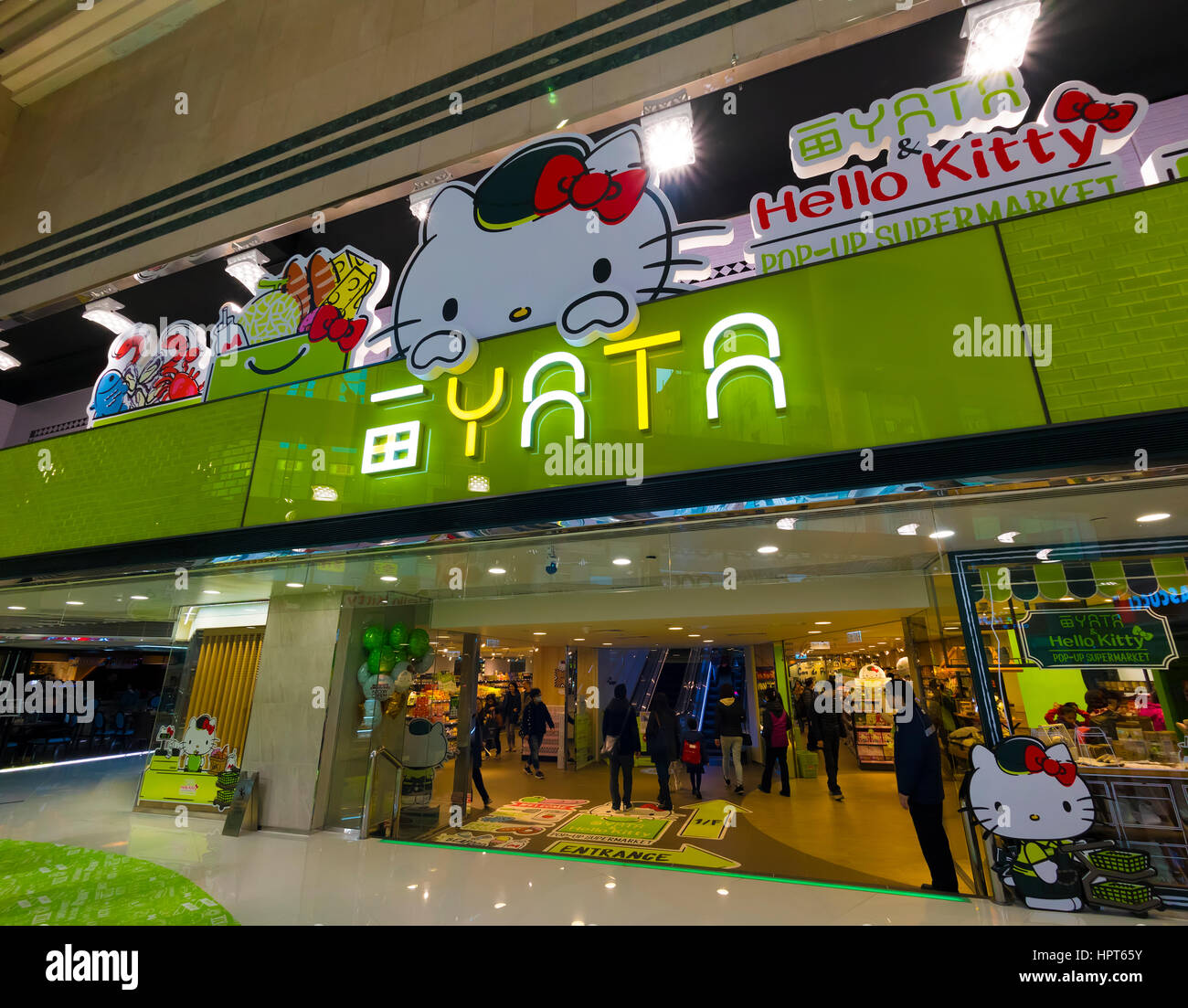 The worlds first Hello Kitty supermarket, Hong Kong, China Stock Photo ...